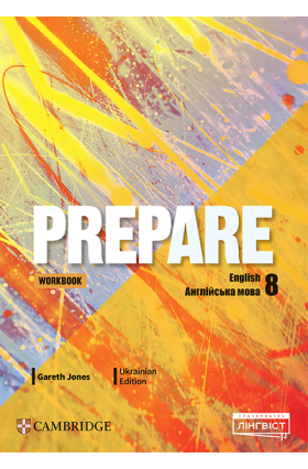 Prepare for Ukraine НУШ 8 клас Workbook — Купити — Лінгвіст - LBCBooks